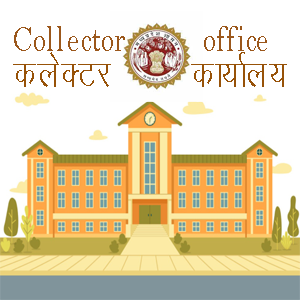 Collector Bhopal-NationalFact-Office of the Collector, Distt. Bhopal ...